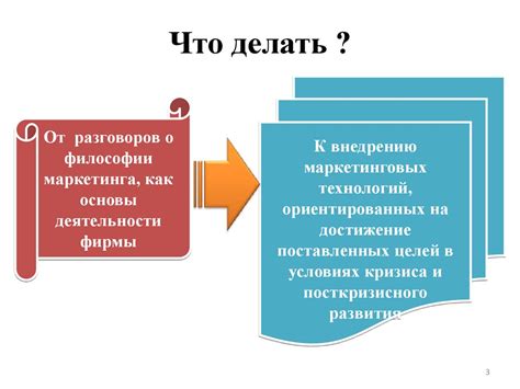Маркетинговая информация презентация онлайн