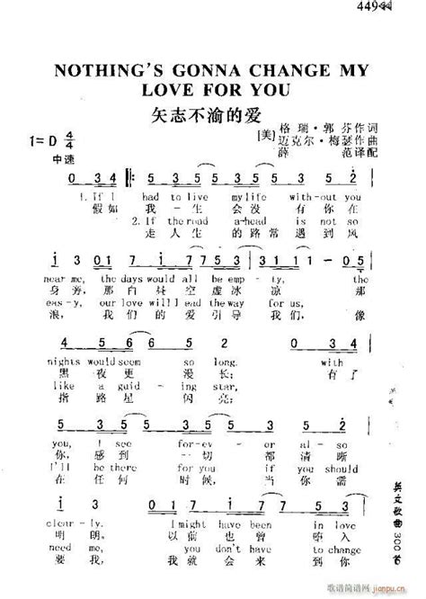 NOTHING S GONNA CHANGE MY LOVE FOR YOU矢志不渝的爱 歌谱简谱网