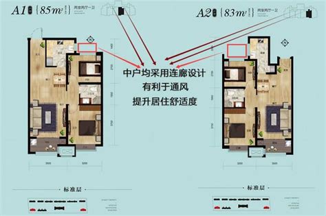 连廊设计中间户实景图碧桂园连廊住宅实景图两梯四户100种户型图大山谷图库