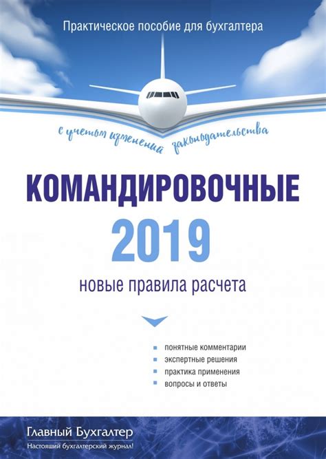Eknigi.by – Книги и пособия для профессионалов