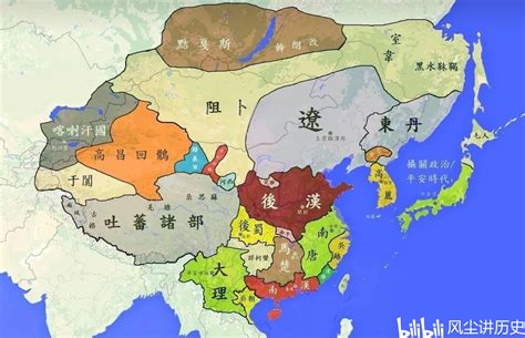 一口气看完五代之后汉3年历史 哔哩哔哩