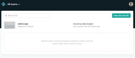 静的サイトをnetlifyでホスティングする Aabrain