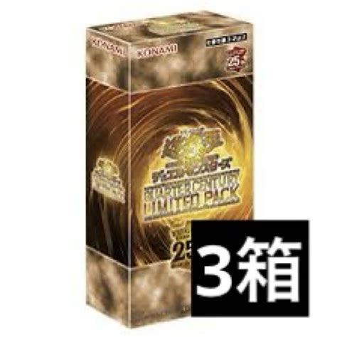 遊戯王 3箱 Quarter Century Limited Pack 3box メルカリ