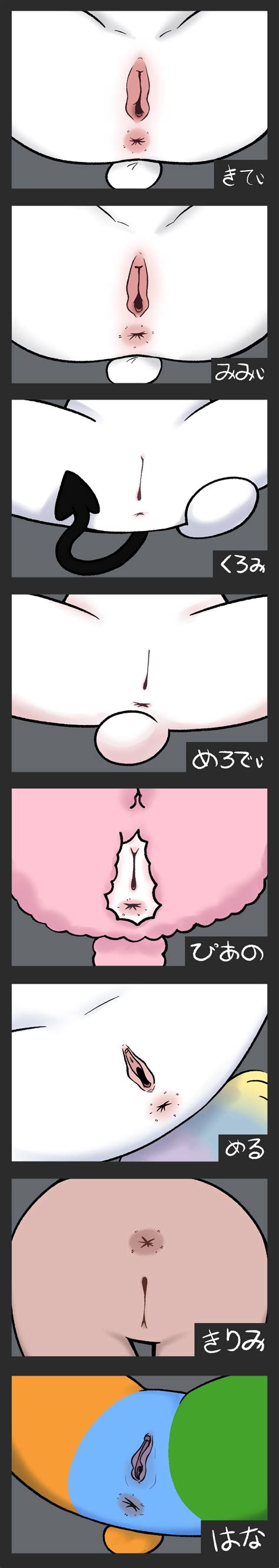 Rule 34 Absurd Res Anthro Anus Bobtail Cat Bovid Caprine Chart Chibi Domestic Cat Felid Feline