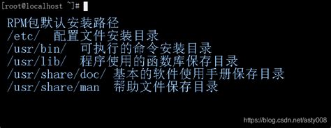 Centos源码包安装centos 如何删除 源码包安装 Csdn博客