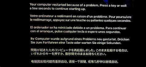 Imac 2013 Boot Loop Your Computer Restarted Because Of A Problem