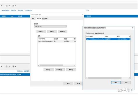 Iscsi服务器无法连接,问题到底出现在哪里? 知乎 Iscsi服务器无法连接,问题到底出现在哪里? 知乎