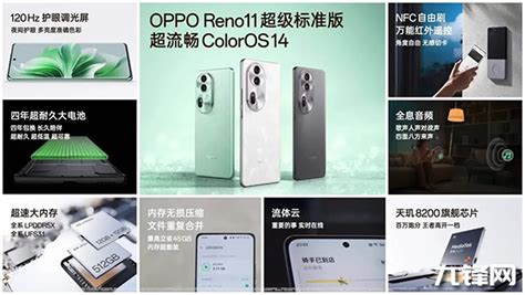 索尼imx906是什么水平 九锋网