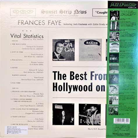 Frances Faye ‎ Caught In The Act 中古レコード通販・買取のアカル・レコーズ