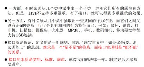 Java面向对象——基础3 其他关键字其他关键词 Csdn博客