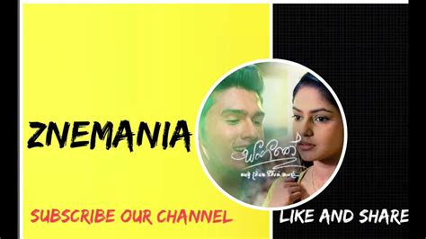 ආශා දහසක් සංගීතේ Asha Dhahasak Sangeethe Teledrama Youtube