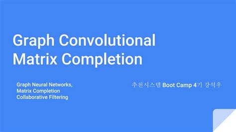 Graph Convolutional Matrix Completion Pptx