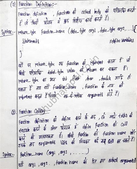 C Language Notes In Hindi Hand Written Notes 2023