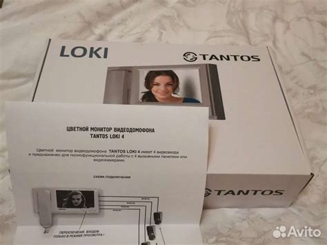 Видеодомофон новый Loki Tantos 4 купить в Москве | Электроника | Авито