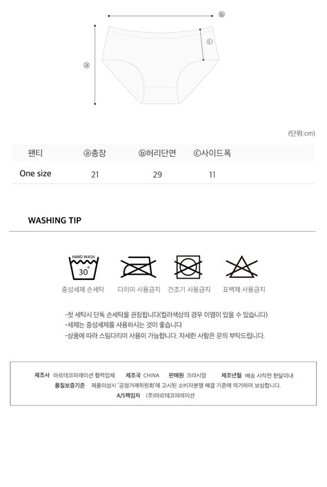 크라시앙 5cm 모아핏 브라 세트 왕뽕 볼륨 노와이어 뽕브라 A컵 B컵 4color