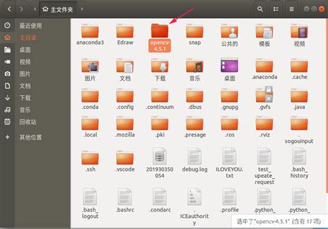 ubuntu18 04安装opencv4 5 最新最详细 ubuntu安装opencv4 5 csdn博客
