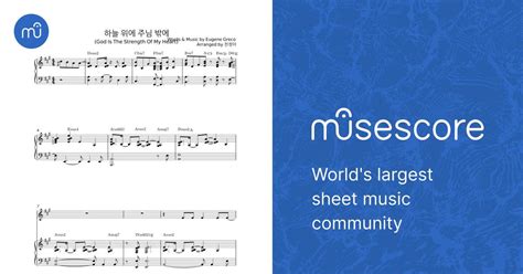 하늘 위에 주님 밖에 Eugene Greco Sheet Music For Piano Synthesizer Mixed