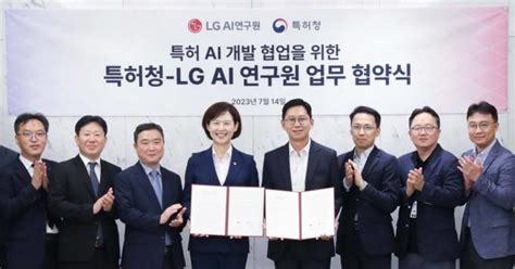 Lg Ai연구원 특허청 ‘특허 전문가 Ai 개발 착수