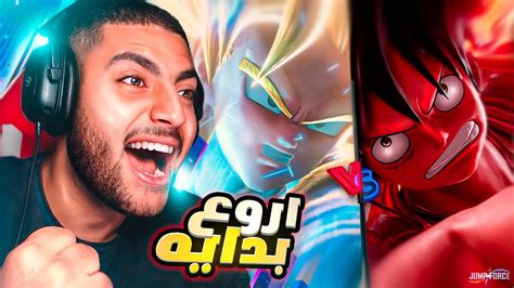 اقوى قتال بين غوكو و لوفي 🔥 تتوقع مين يكسب🤔 أروع قتال 🔥😱 Youtube