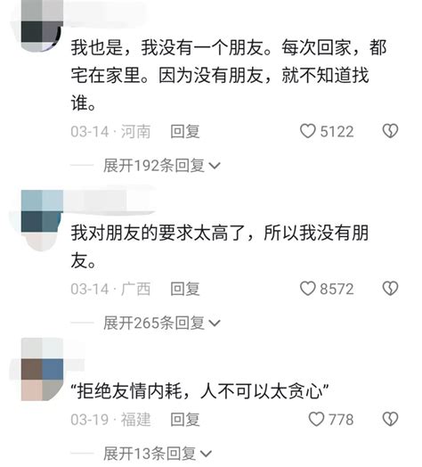 搭子社交：年轻人去哪儿都要找“搭子” 运营派