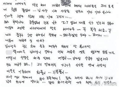 張紫妍陪睡案永無真相 鐵證如山卻上訴失敗 韓國娛樂圈真無下限！ 每日頭條