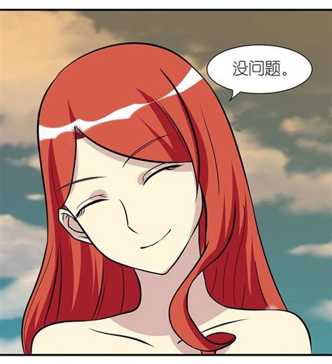 動漫之搞笑漫畫：向女神表白可她是讓我做她保鏢 每日頭條