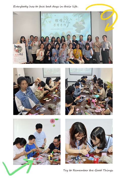 水投设计公司举办 “粽情端午·芳香手作”活动 福建省水投勘测设计有限公司