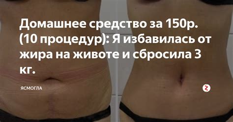 20 способов, как избавиться от жира на животе, доказанных наукой