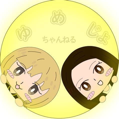 夢乙女チャンネル Youtube