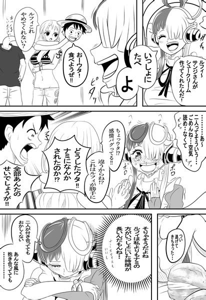 勘違いする歌姫① pixiv年鑑 β