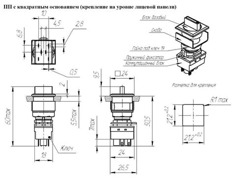 Переключатель поворотный «ПП601»