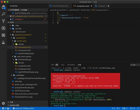 【未解决】php中用html解析库去解析处理印象笔记的html源码 在路上