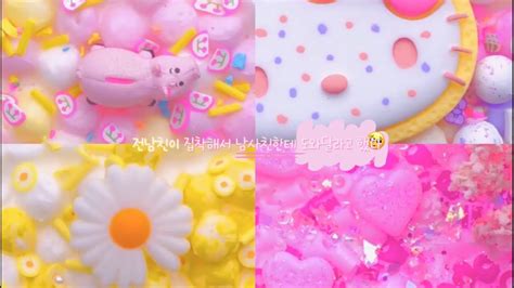 Ep 01 전남친이 집착해서 남사친한테 도와달라고 했다 🥺 픽션 픽션시리즈 액시 시액 픽션 시액 체험시리즈 체험 실즈 채험실즈 시리즈 액괴 액괴 시리즈 Youtube