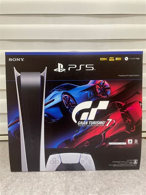 プレイステーション5 デジタル Edition｜paypayフリマ