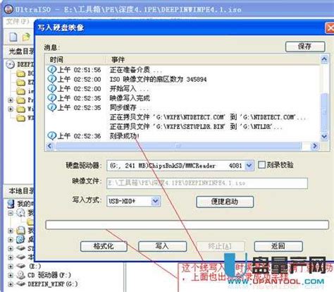 怎样制作 linux 系统 u 盘启动盘 linux启动盘制作 csdn博客