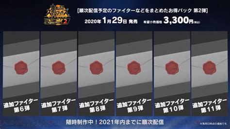 ＜画像12＞『スマブラ Sp』さらに6体の新ファイター参戦が決定！ 電撃オンライン