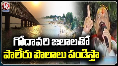 Congress Leader Tummala Nageshwar Rao Road Show In Paleru Khammam