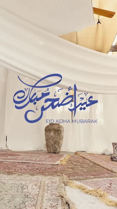 Rohit Nanda On Linkedin Eid Mubarak To All ️ Celebrate Eid In Style With Our Latest Collection…