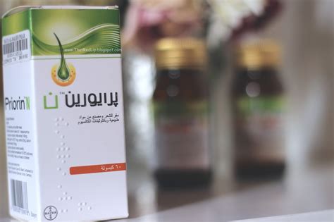 حبوب تطويل الشعر برايورين