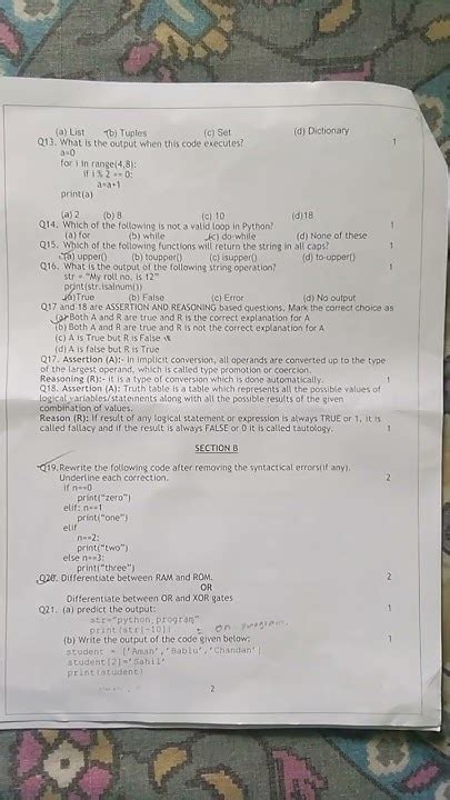 Class 11th Computer Sciencecs Annual Question Paper Cs Computerscience Youtube