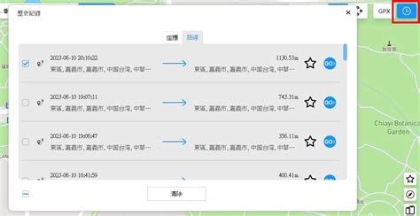 實測安裝iToolab AnyGo IOS蘋果安卓Android手機真實GPS定位修改軟體 湯姆群情報站