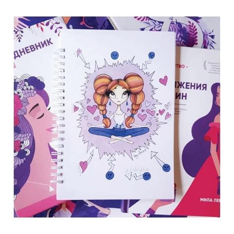 Именные ежедневники в подарок