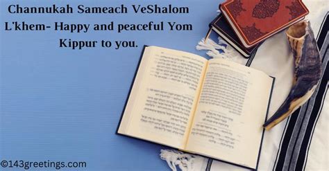 Happy Yom Kippur Wishes Messages And Quotes 143greetings