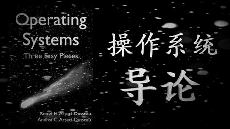 【ostep】动态内存开辟 内存api常见错误 Unix Brksbrk 系统调用 Mmap创建匿名映射区域 Mmap创建以文件为基础的映射区域 阿里云开发者社区