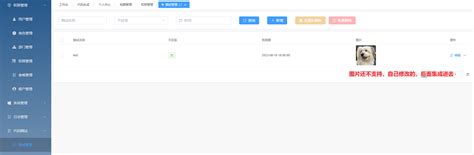 03前后端分离中台框架 Zhontai 项目代码生成器的使用 易墨 博客园 03前后端分离中台框架 Zhontai 项目代码生成器的使用 易墨 博客园