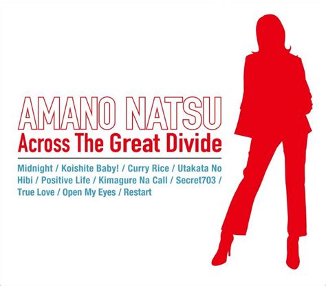 天野なつ 1stアルバム 『across The Great Divide』【初回限定スペシャルパッケージ 天野なつ監修 限定フォトブック付き