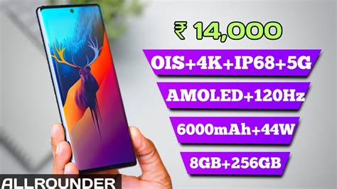 Top Best ALLROUNDER G Mobile Under With AMOLED OIS W Best G Mobile Under In
