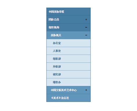 Jquery