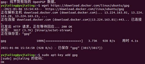 成功解决gpg 找不到有效的 openpgp 数据 ubuntu 余府 gitcode 开源社区