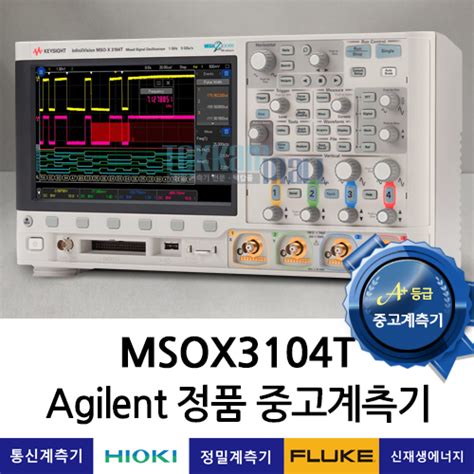 텍캄몰 정밀 계측기 전문점